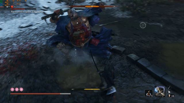 SEKIRO НГ+ Красный страж Сигэкити. Как пройти.