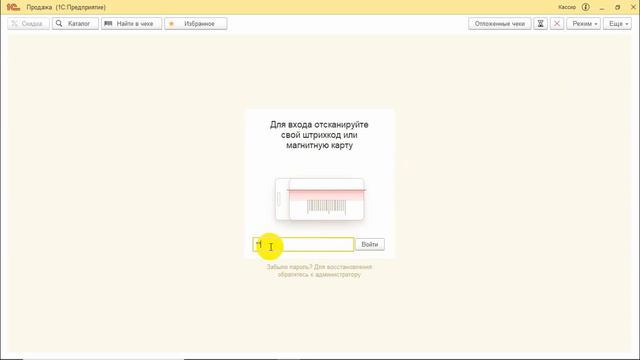 Различия между кассиром и старшим кассиром в 1С:РМК