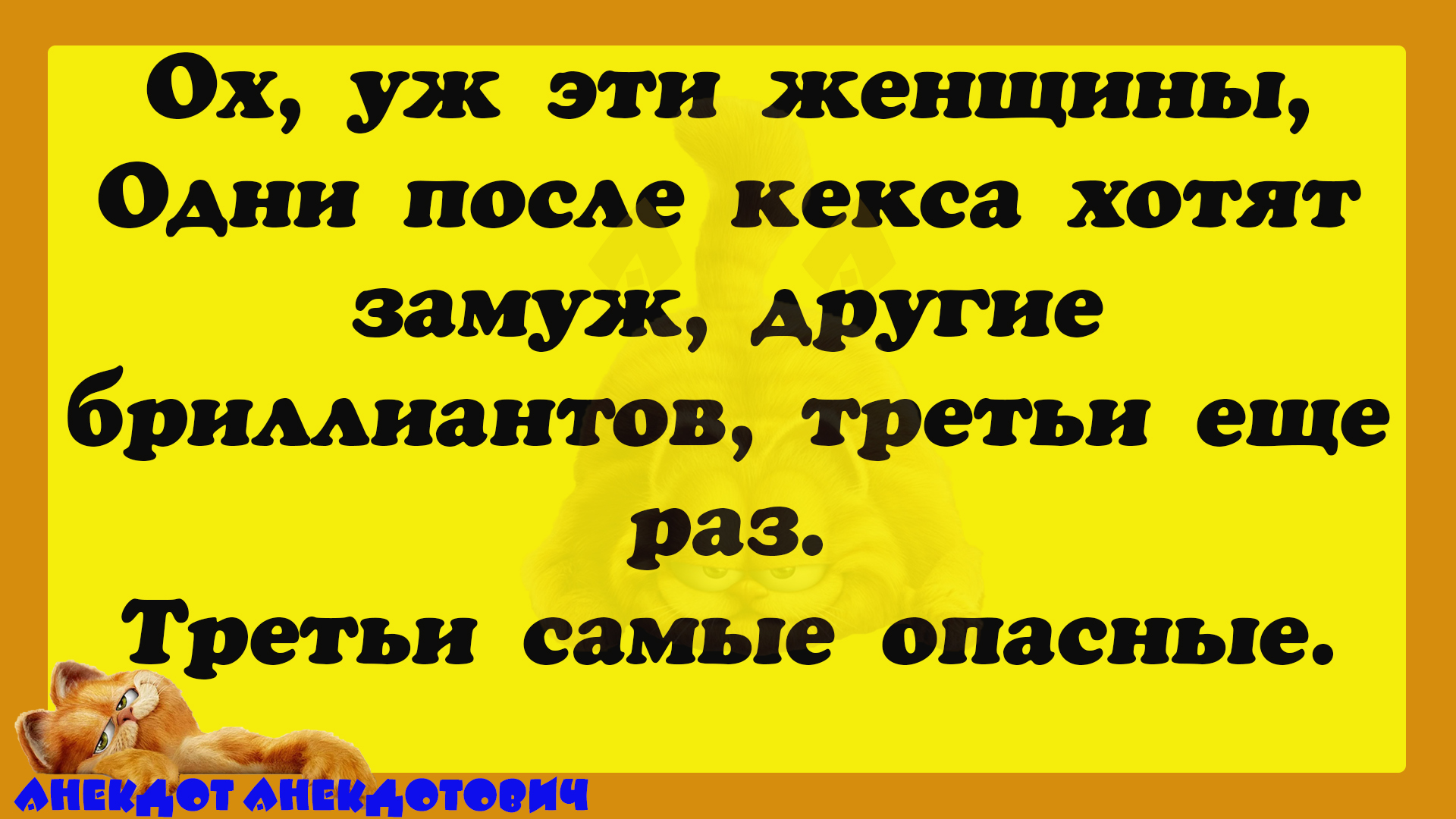 Что общего между бюстгальтером и бухгалтером? Подборка смешных анекдотов