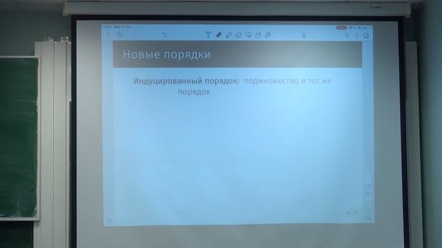 Дискретная математика | Александр Куликов. Лекция 9