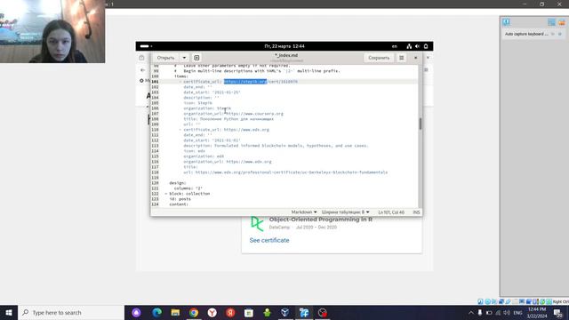 ИП3 выполенение