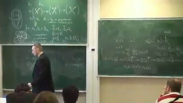 секта математиков