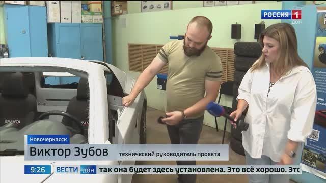 «Вести. Дон» 01.08.23 │ Родстер «Крым», работа над кузовом автомобиля