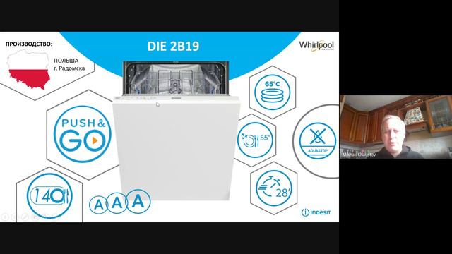 Whirlpooi. Холодильники_ПММ