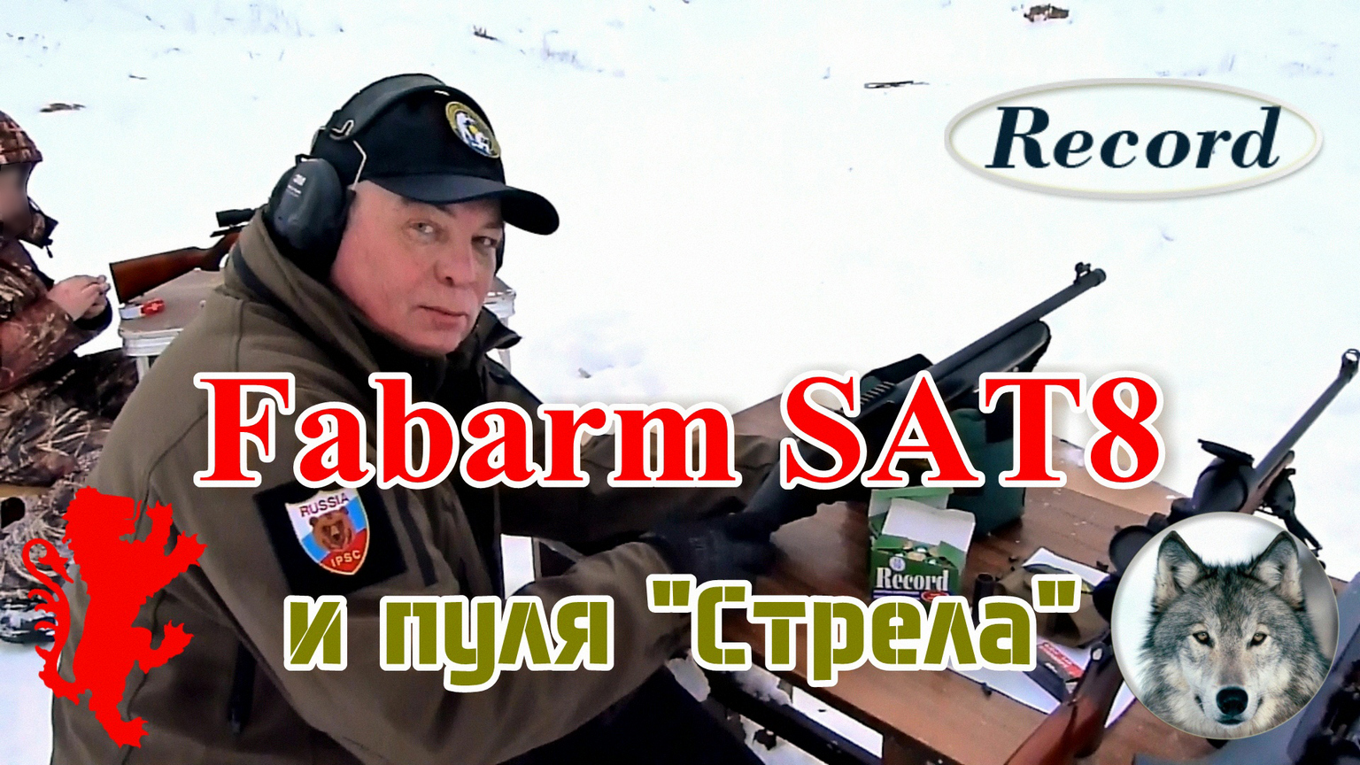 Fabarm SAT8. Стреляем пулей на 50 м. (Fabarm SAT8. Shooting a bullet at 50 meters.)