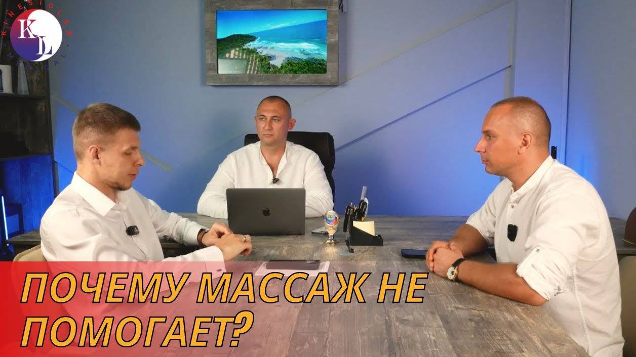 Фасеточный Синдром. Причины, диагностика, лечение.