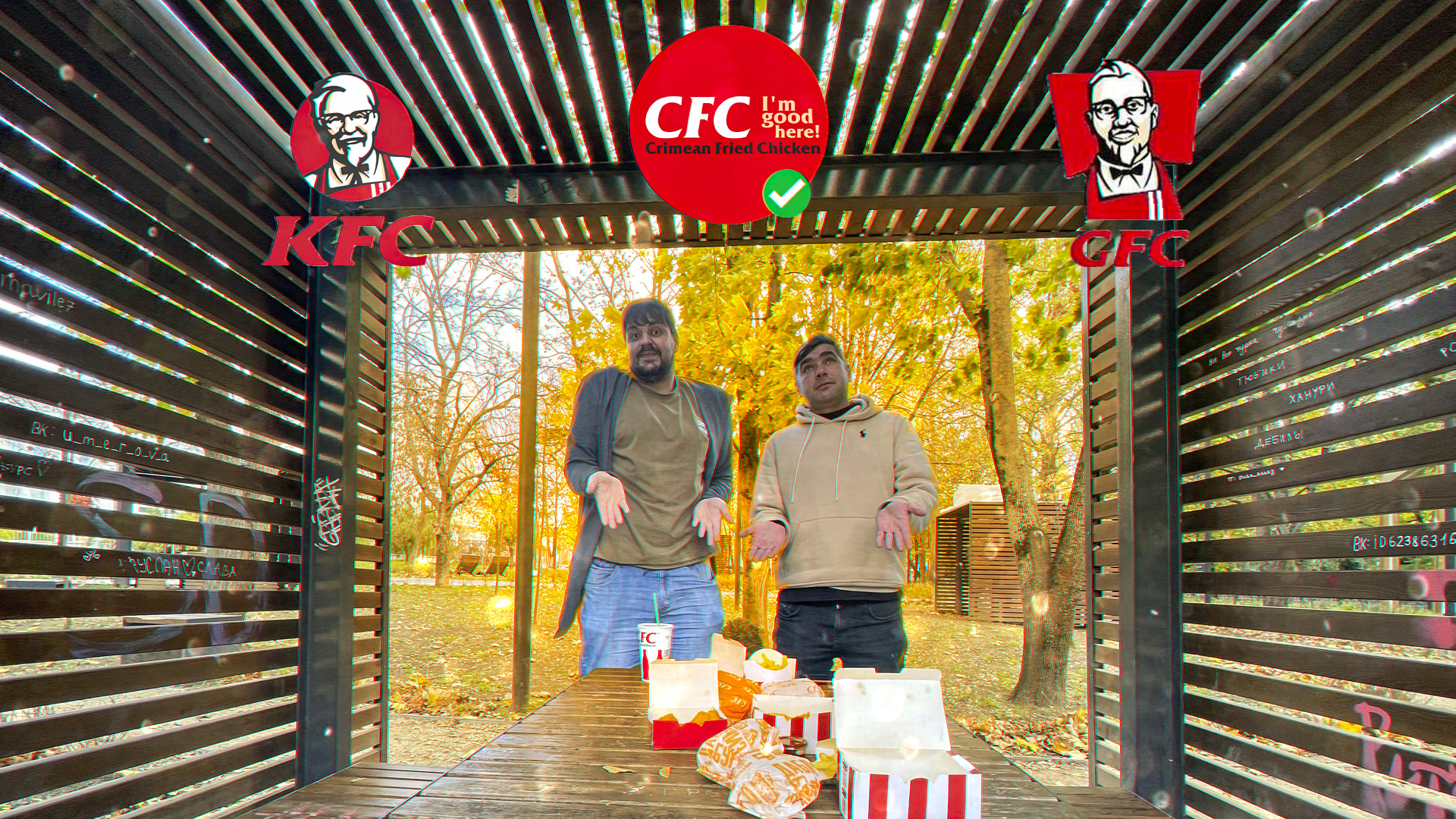 Сравниваем KFC, CFC, GFC