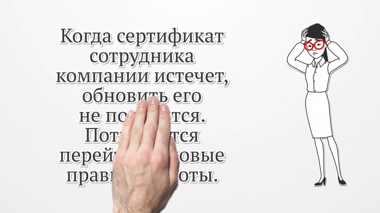 Как работать с МЧД // Когда получать электронную подпись для сотрудника // Видеоурок