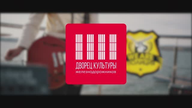 группа WE ARE PEOPLE (ДКЖ Екатеринбург) - Сто шагов назад (Валерий Меладзе и ВиаГра cover)