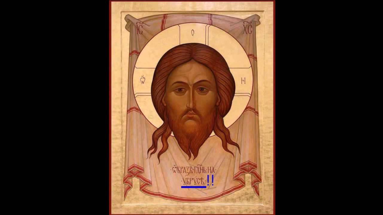 когда ЖИЛ СПАС Анд.Боголюбский Анд.Первозваный (т.н. "Ис. Хр.")