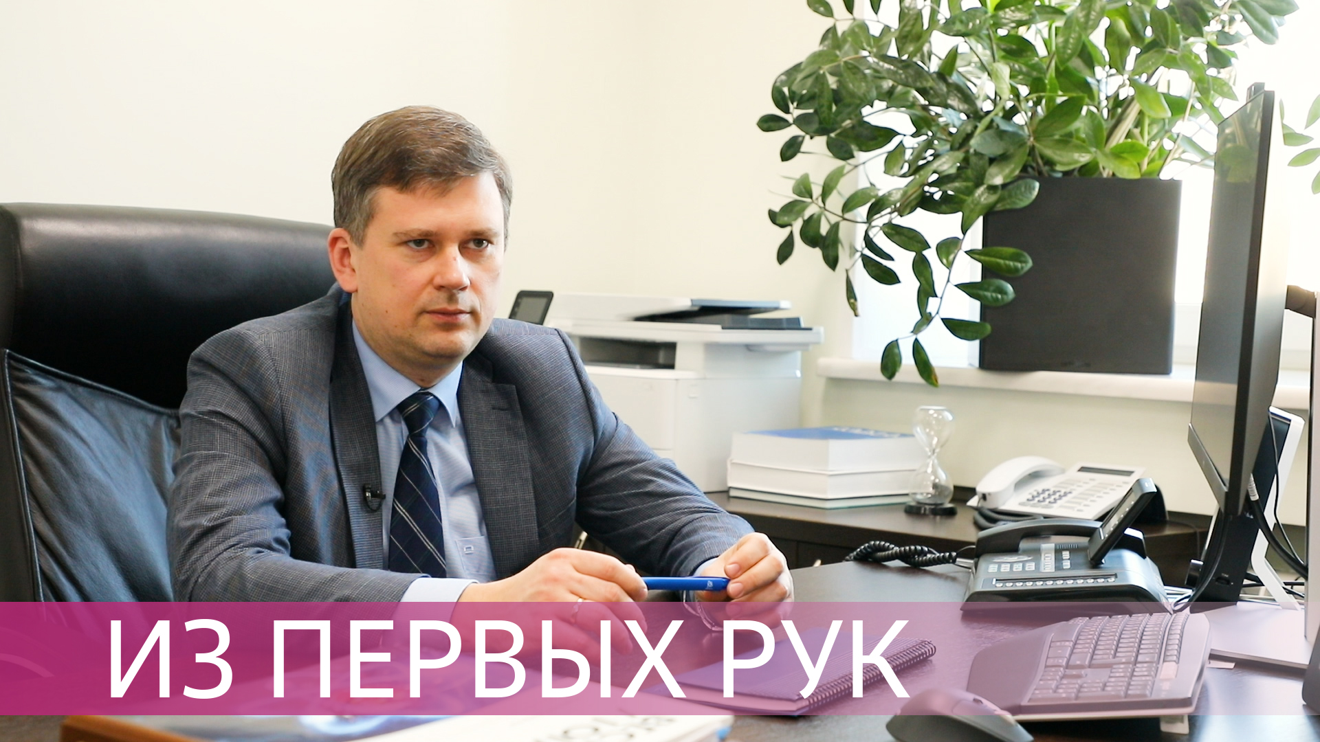 IT Росатома. Новый этап развития. Евгений Абакумов, директор по информационным технологиям Росатома