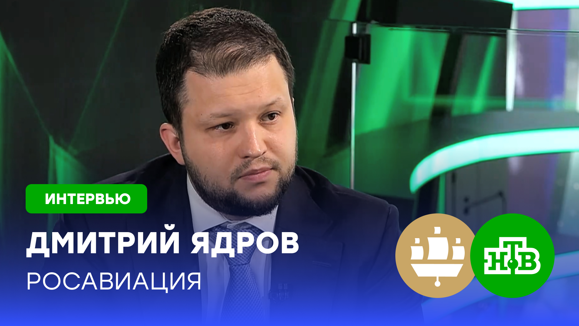 Дмитрий Ядров: облет России привел к сумасшедшим потерям иностранных авиаперевозчиков
