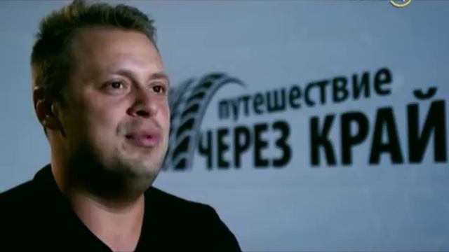 21.08.16 «Путешествие через край». Темрюк