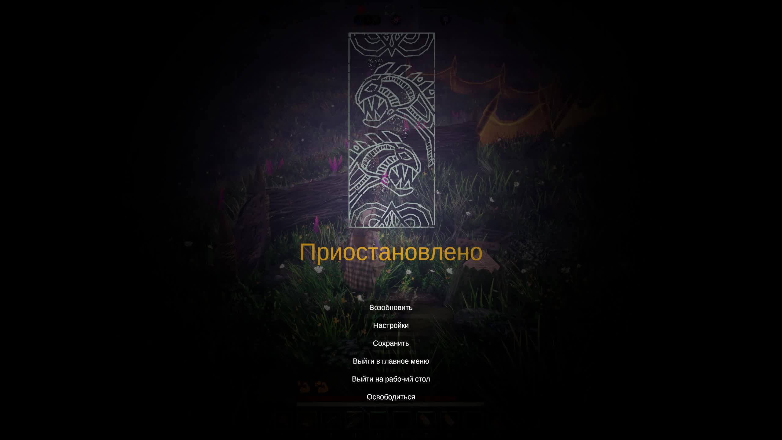 Aska №9 Боль в лесу Ёптунов