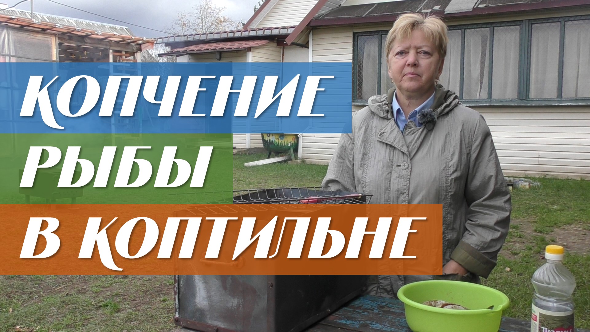 Мои рецепты