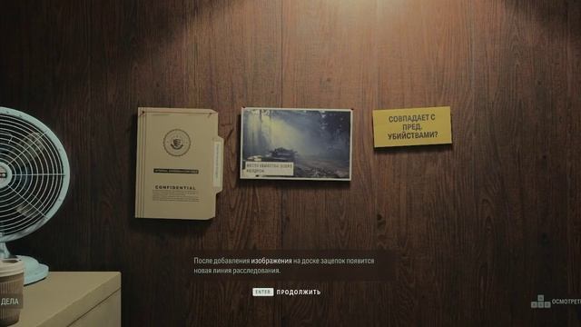 Alan Wake 2 - Нууу понеслась