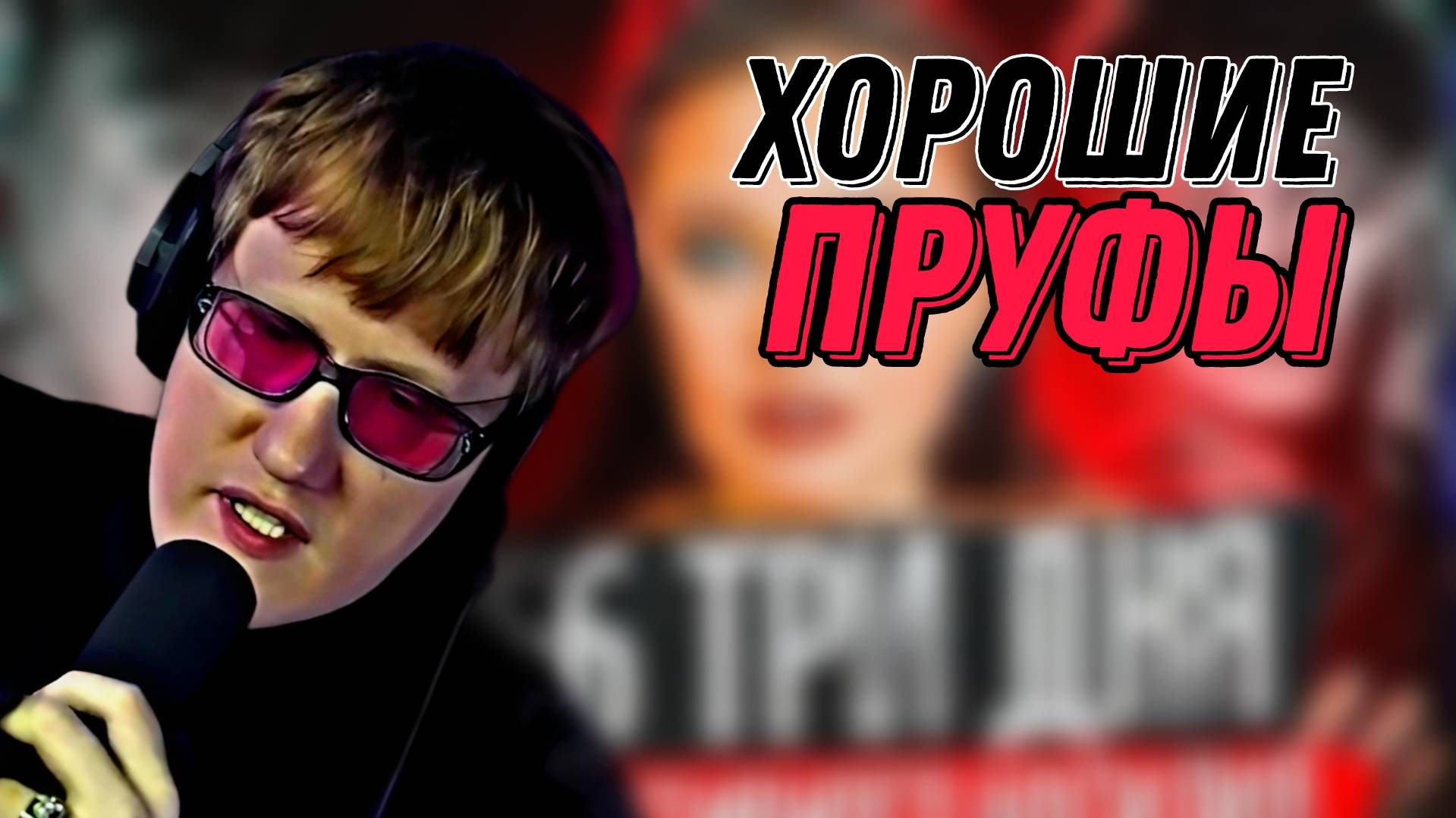 ДК СМОТРИТ ЕНИНУ : ТРИ ДНЯ РЕПРОДУКТИВНОГО НАСИЛИЯ \\ СЫН ДК НАРЕЗКИ