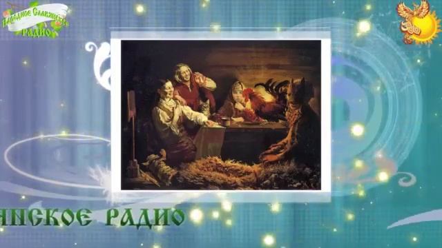 Страшный день