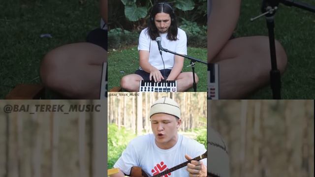 Altai Throat Singing - Bai Terek x The Kiffness (Live Looping Remix) Shorts