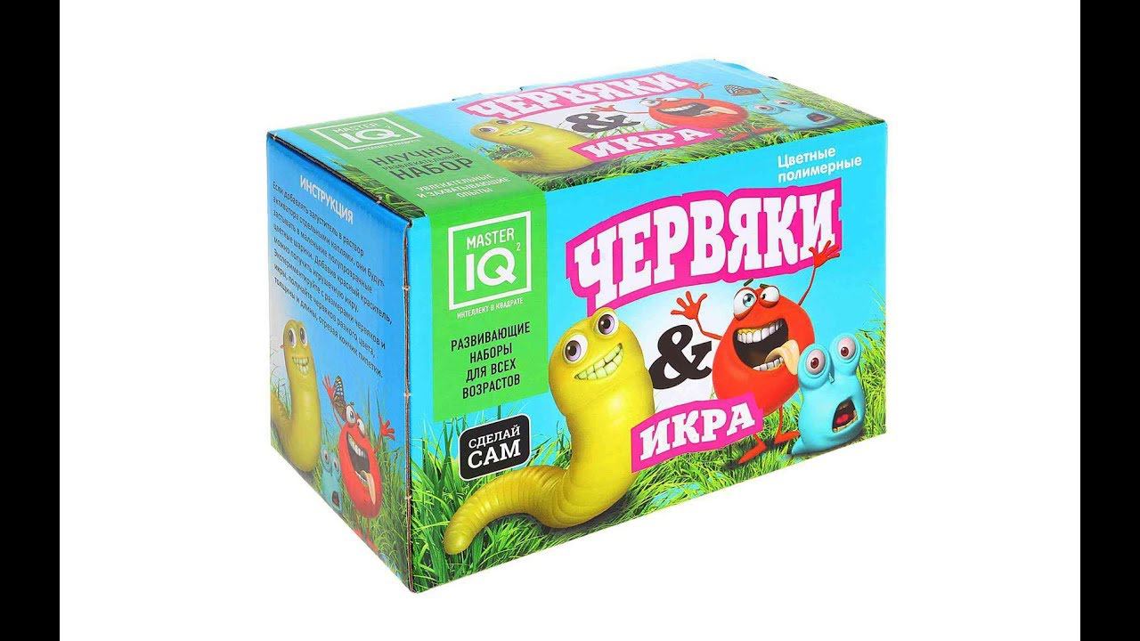 Набор для опытов «Червяки и икра», Master IQ (Мастер IQ)