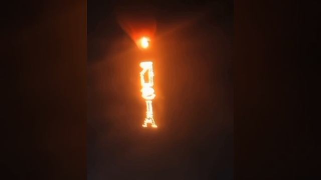 На Индонезийском острове Мадура запустили во время праздника фонарик  "Rusia"