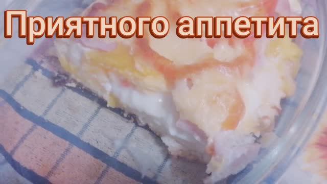 Фаршированный батон.