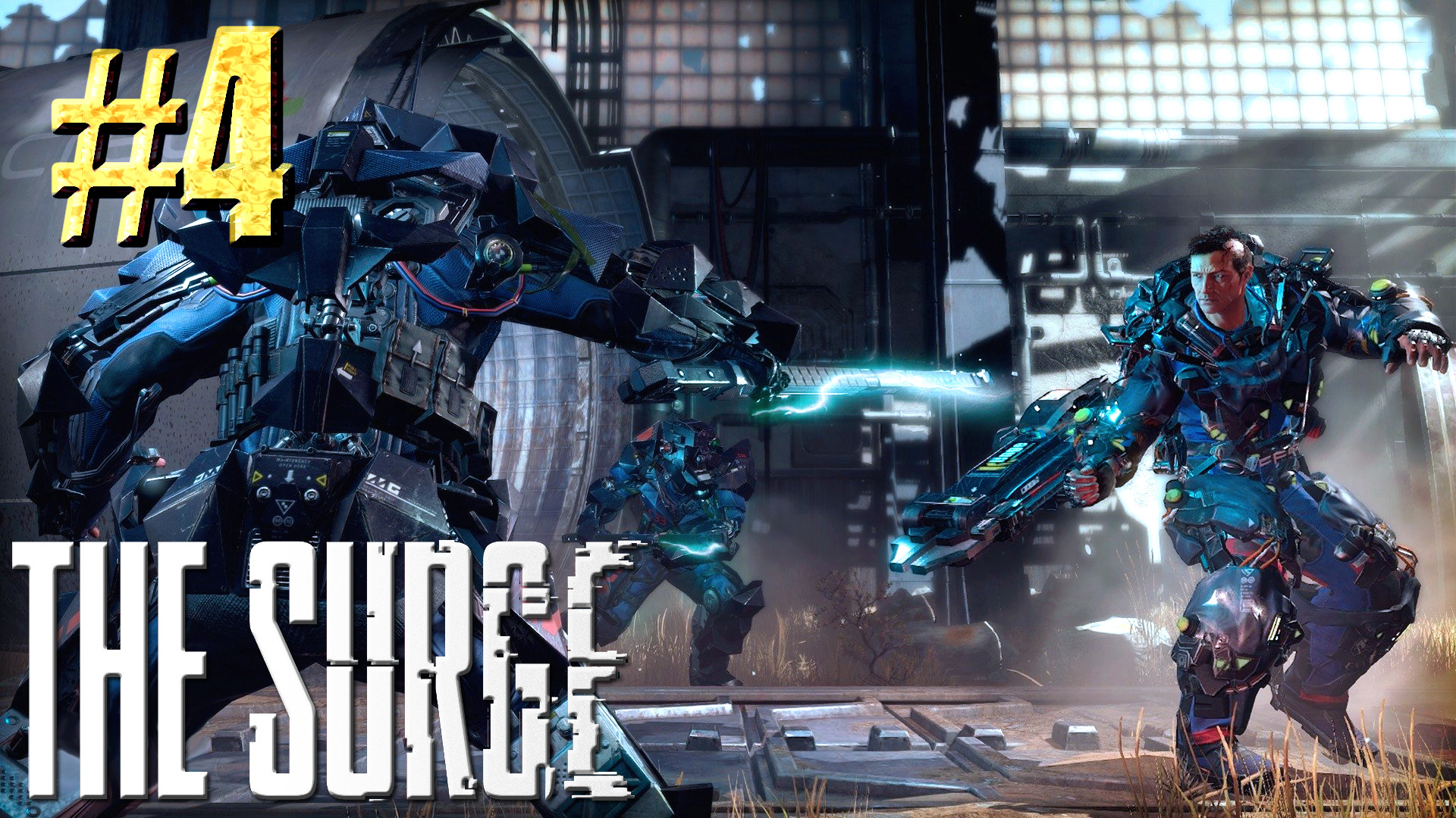 The Surge ► Hardcore накаляется ► Прохождение #4