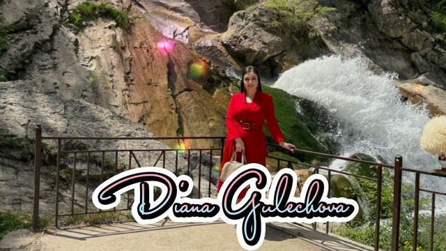 Диана Гюлечова _Бахтлу веледар.mp4