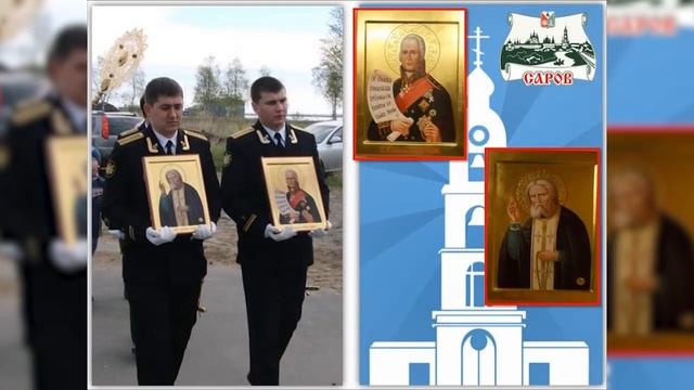 Подлодка "Саров" - 15 лет на страже