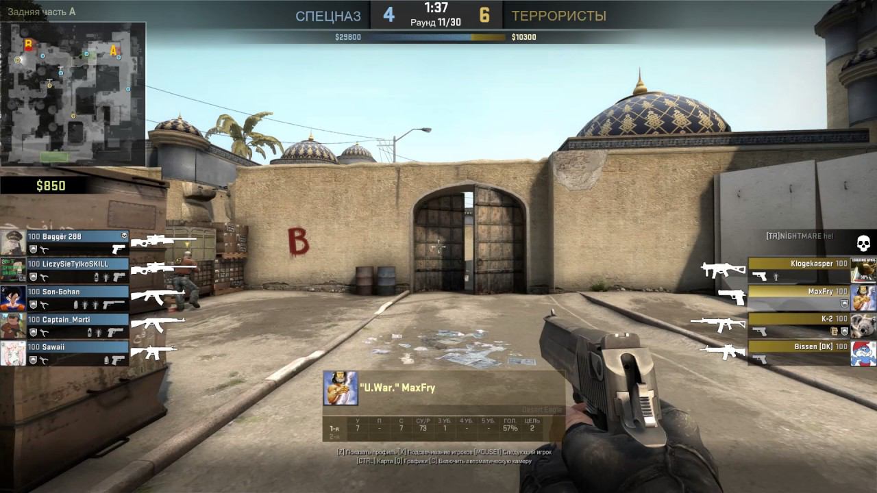 Counter-Strike: Global Offensive - Годный ACE в ММ #3