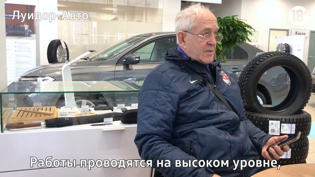 Отзыв клиента о сервисном обслуживании Volkswagen в сервисном центре Луидор-Авто