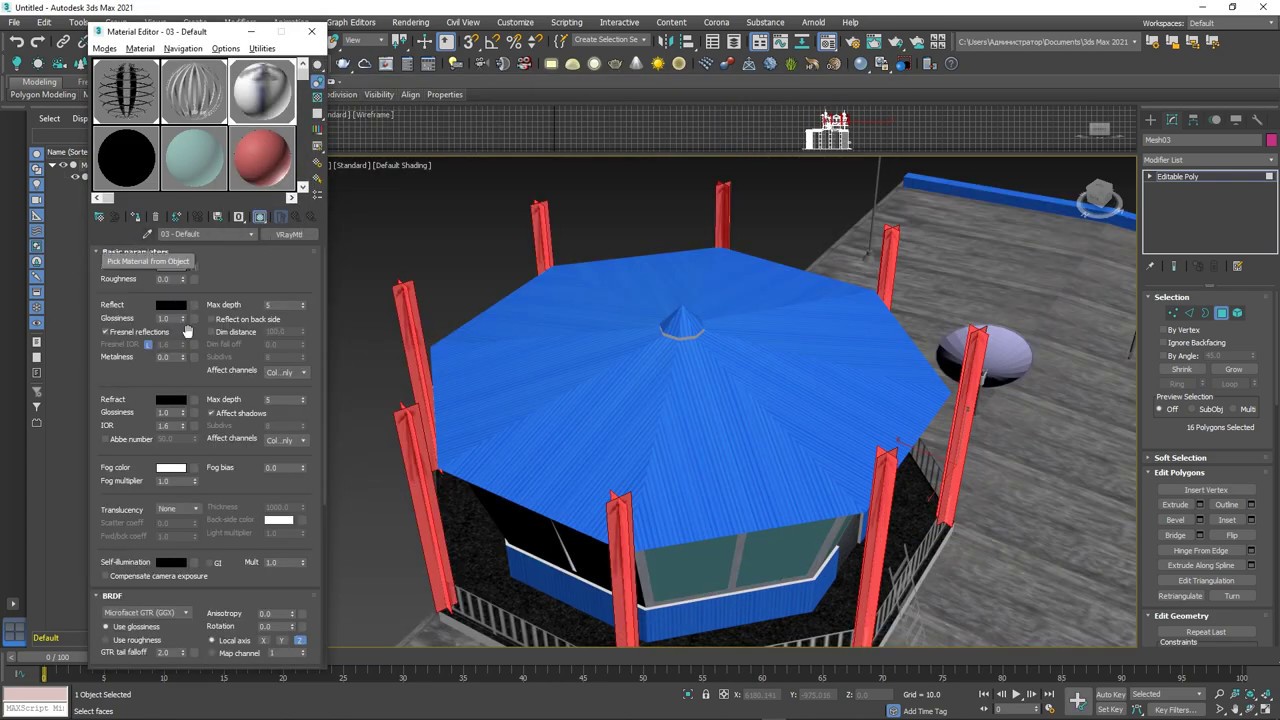 Объективация // Запекание текстур в 3ds Max. Bake To Texture