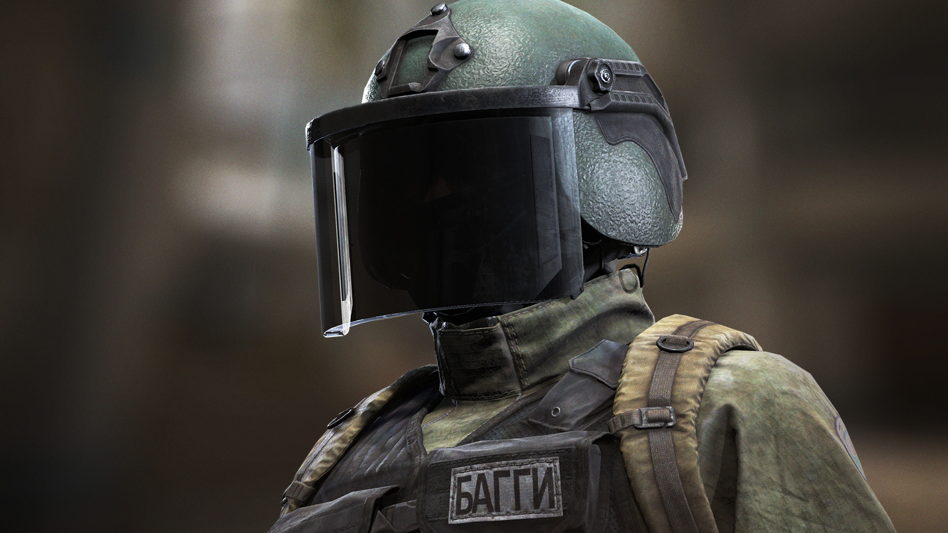 Зачистка / Деревня