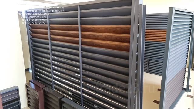 ЗАБОР-ЖАЛЮЗИ, ЛАМЕЛЬ "ГАММА" (GAMMA).