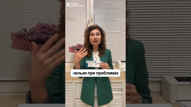 Укол стройности #похудение #причинылишнеговеса #лишнийвес #какпохудеть #психология