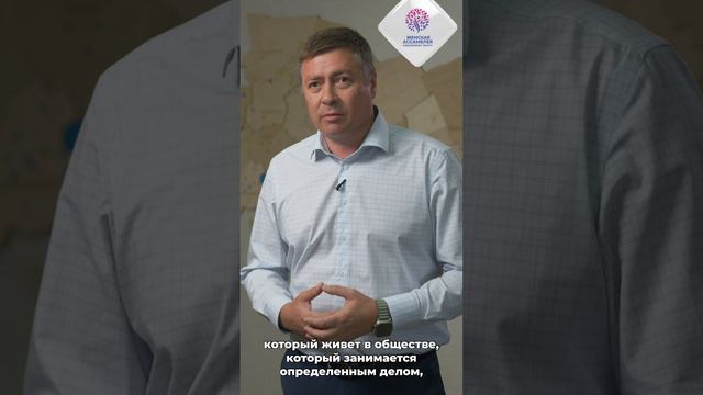 Сергей Ахапов: что такое социальная ответственность