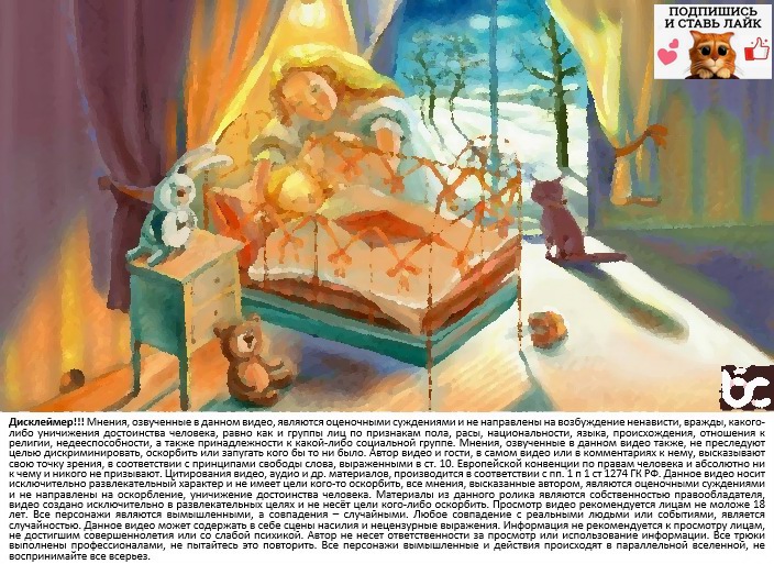 Три поросенка — Сказка в Стихах.