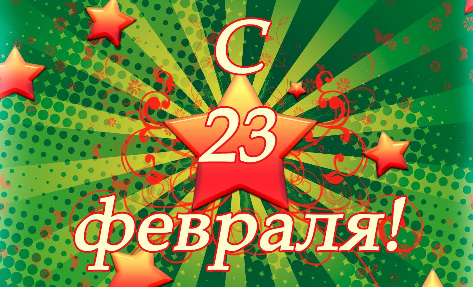 С 23 февраля #23февраля#ярусский#шаман#деньзащитника#