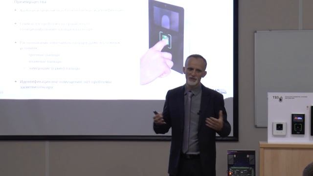 Бесконтактная идентификация по пальцу с исключительной точностью