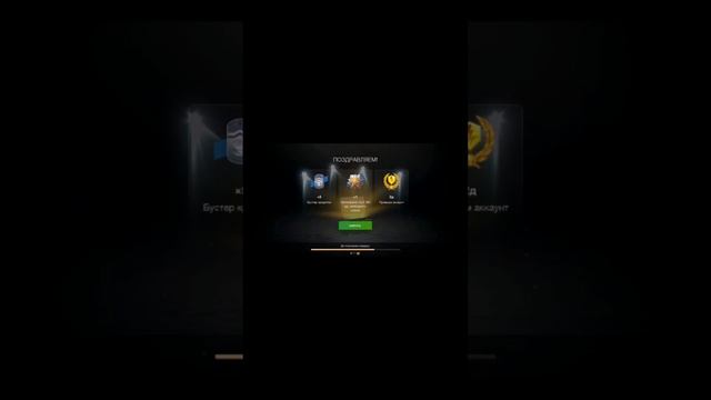 Контейнеры #1 (Собери их все! (x3))