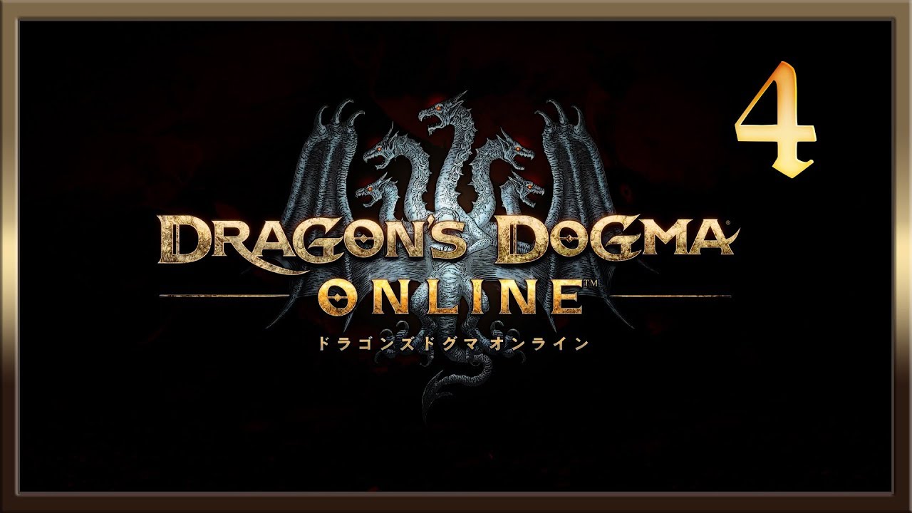 Dragon's Dogma Online ★ 4: Катакомбы Хиделл