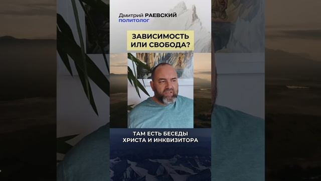 Сроки окончания войн, катаклизмов.mp4