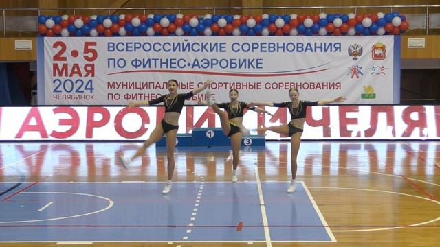 Гуляева Диана, Земляницына Софья, Финадеева Анастасия г. Челябинск. 13-15 лет. Полуфинал. 05.05.24