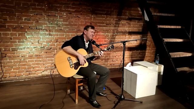 Сергей Дёмшин - Про жизнь