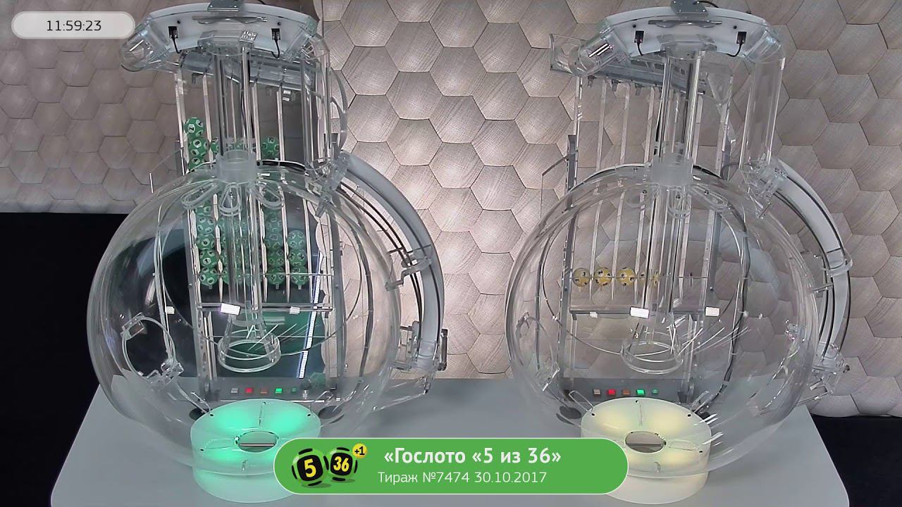 Столото представляет | Лотерея «Гослото «5 из 36». Тираж № 7474 от 30.10.2017 г.