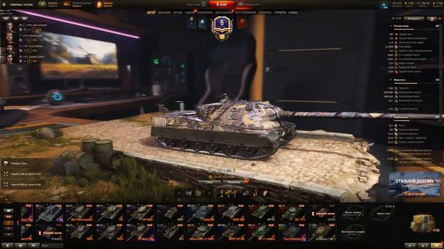 Мир Танков!!! НОВОСТИ!!! КАК ЗАРАБОТАТЬ ГОЛДУ?!!!