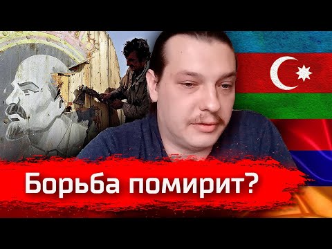 Борьба помирит? // По-живому