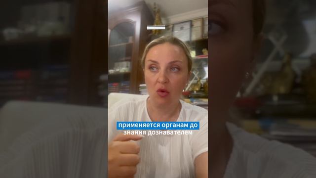 ЗАКОН О ЗАДЕРЖАНИИ ПОДОЗРЕВАЕМОГО