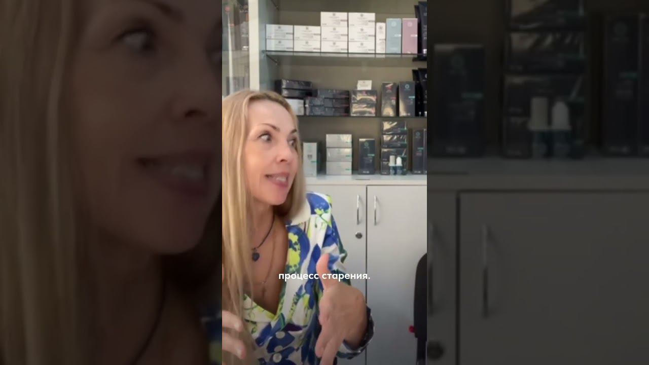 Крем восстанавливающий сияние кожи #cosmedu #capribeautyline #косметика #обучениекосметологов