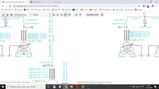 028.  Схемы АЭС